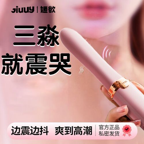 私密图库pro破解版图标
