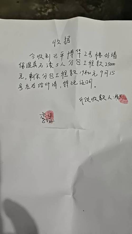农民工工资拖欠三年截图