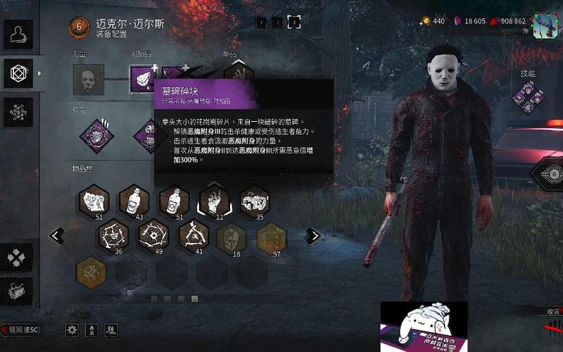 黎明杀机手游改档软件图标