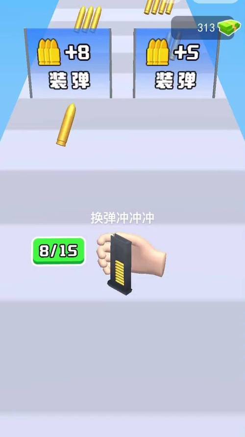 子弹冲冲冲破解版图标