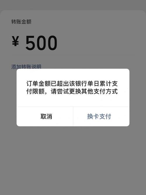 余额宝限额多少图标