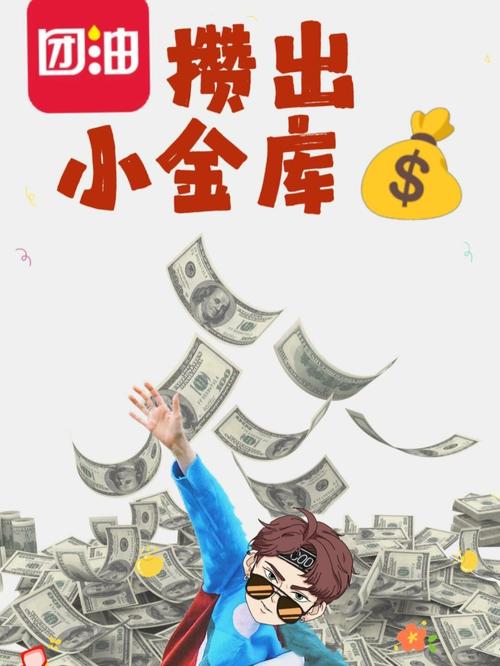 成语小金库0