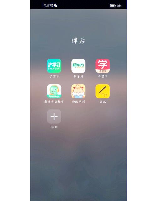 哪个软件上可以上网课给学生看