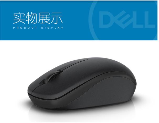 无线淘截图
