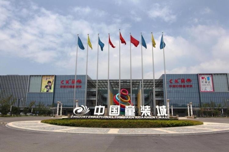 织里童装网官网图标