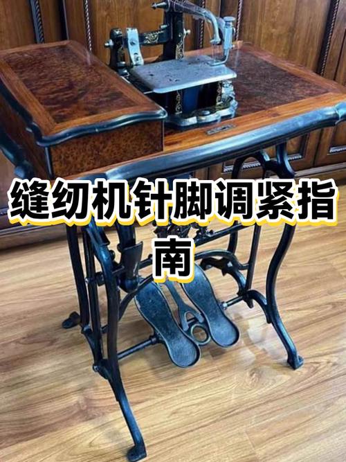缝纫机针脚密怎么调图标