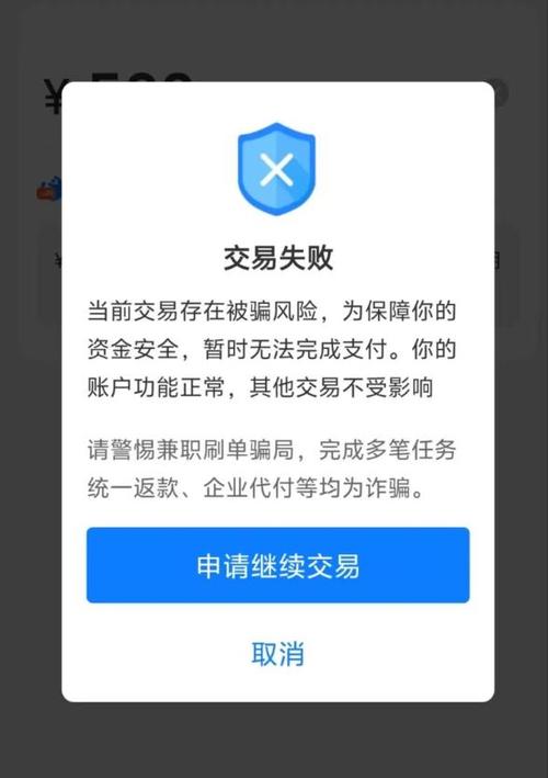 待付款没有朋友代付