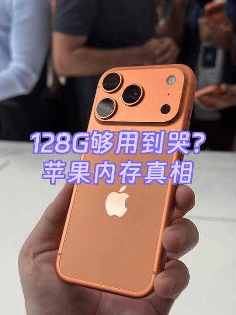 正常128g够用吗图标
