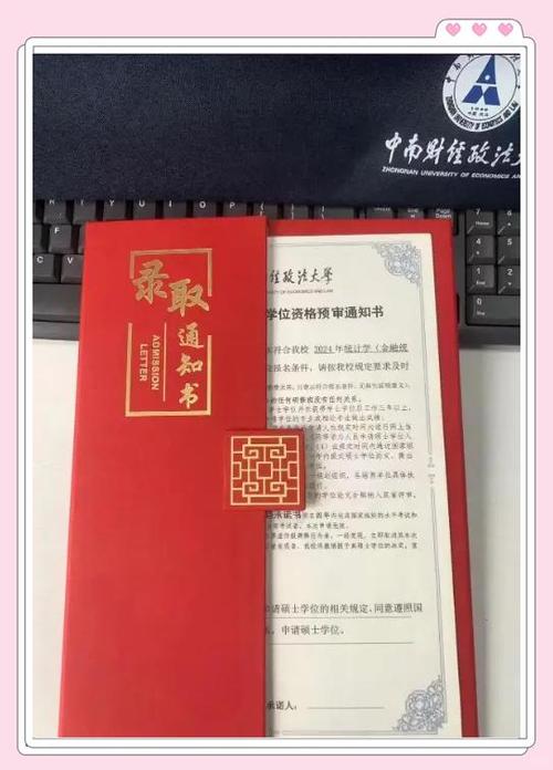 本升硕需要什么条件图标