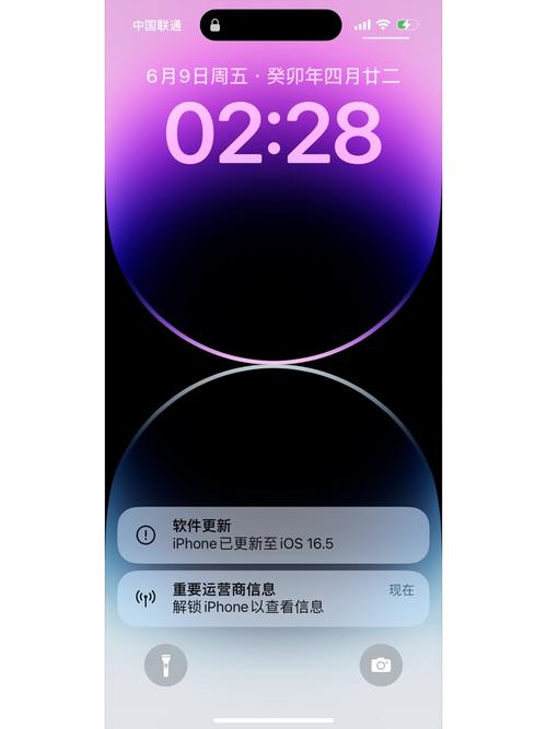 苹果锁屏时钟变暗图标