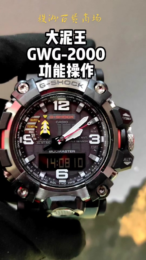 大泥王二代按键图解大全截图