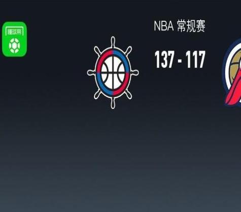jrs直播nba无插件nba的起源和历史截图