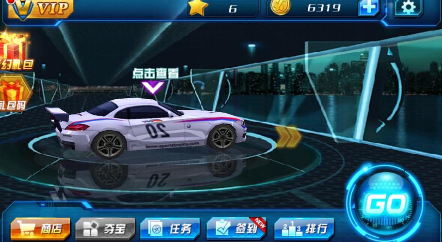 3d终极车神2图标