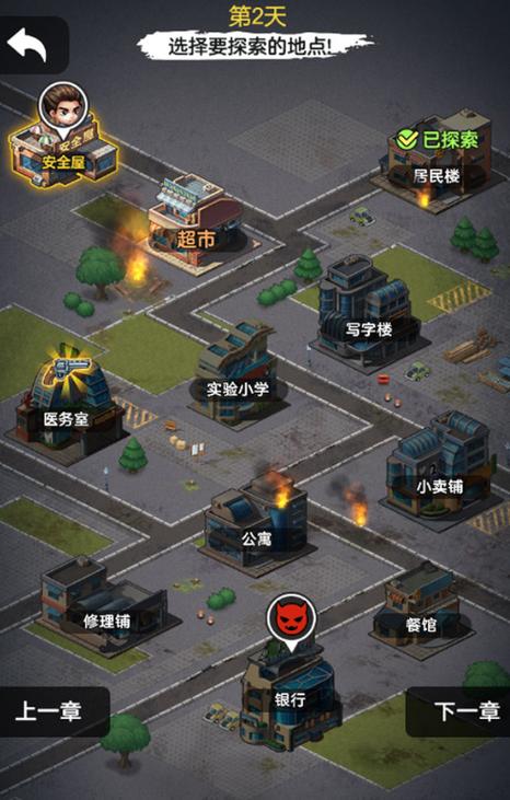 四个人联机打僵尸的游戏叫什么图标