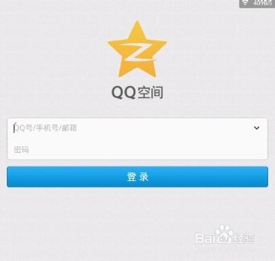 如何关闭QQ挂件图标