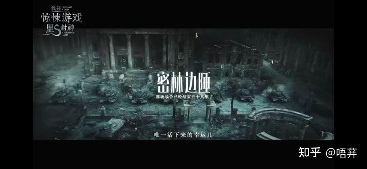 无限流惊悚三部曲截图