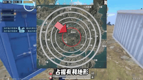 吃鸡决赛圈刷圈规律图标