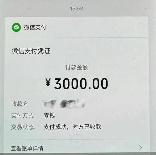 群转账不显示金额怎么设置图标