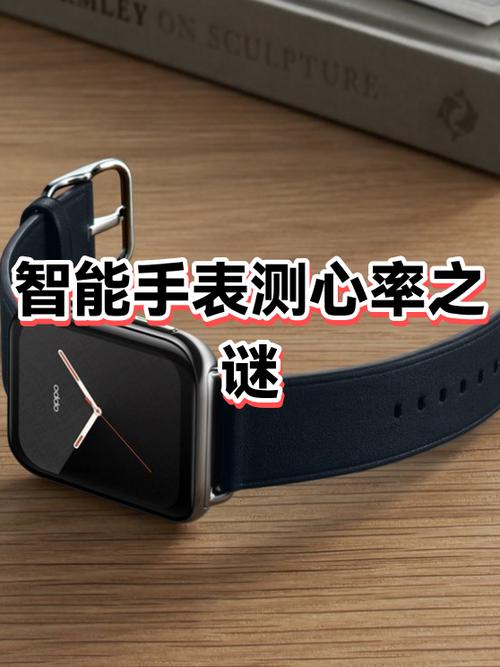 智能手表心率怎么看图标