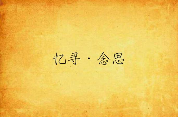 手机里以前的照片突然就没了图标