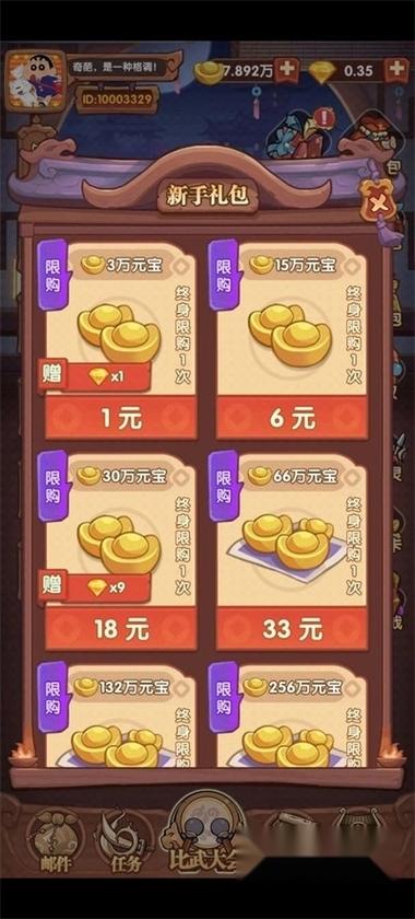 西游红包版APP图标