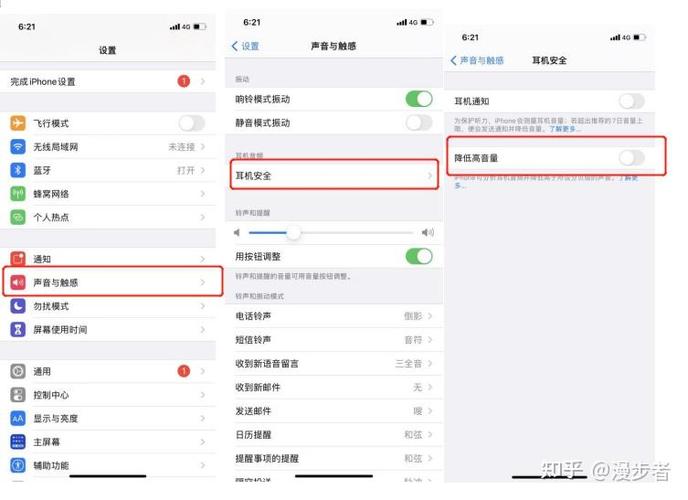 蓝牙耳机突然声音小了怎么回事截图