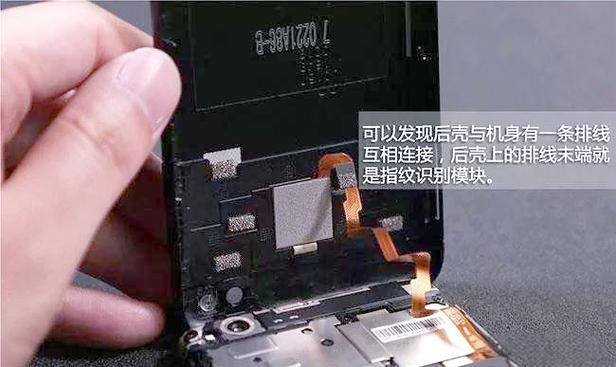 红米4X拆机截图