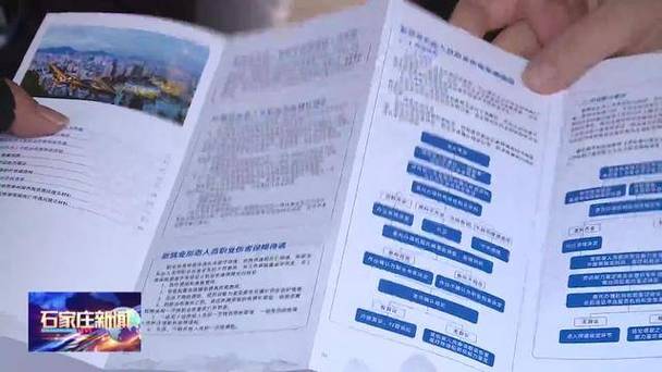 社保打12345还是12333图标
