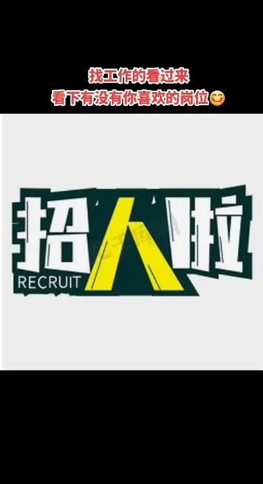 上海电商运营招聘图标