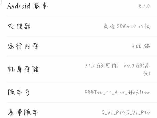 oppo手机软件使用记录图标