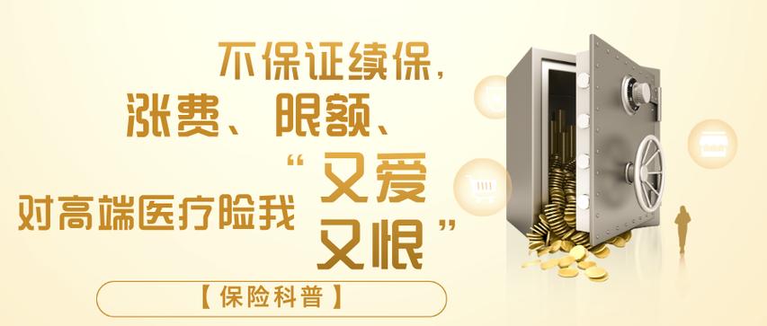 续保是什么意思图标