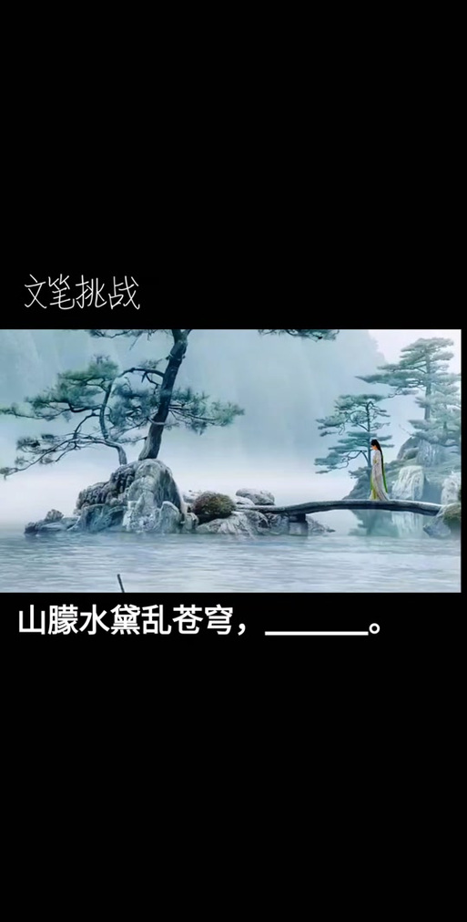 微尘远山花近阅读答案截图