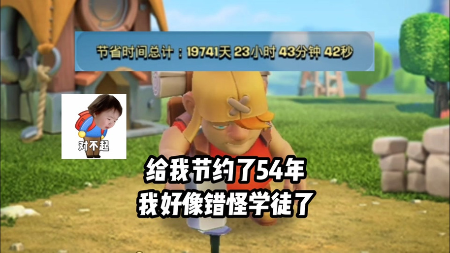 部落冲突能换绑定账号吗图标