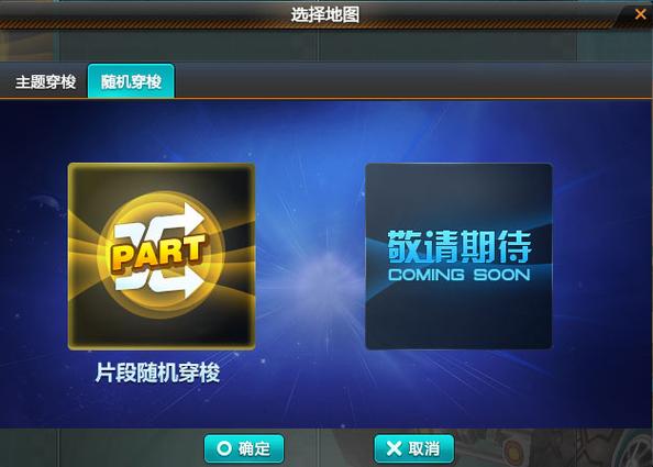 fastboot进不去图标
