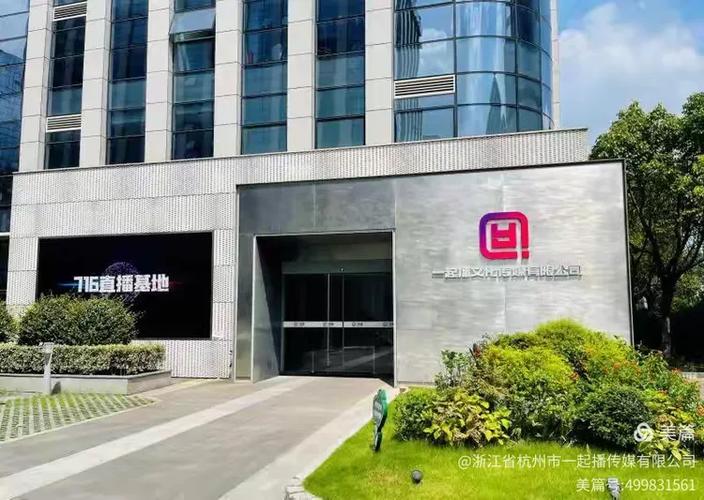 杭州传媒图标