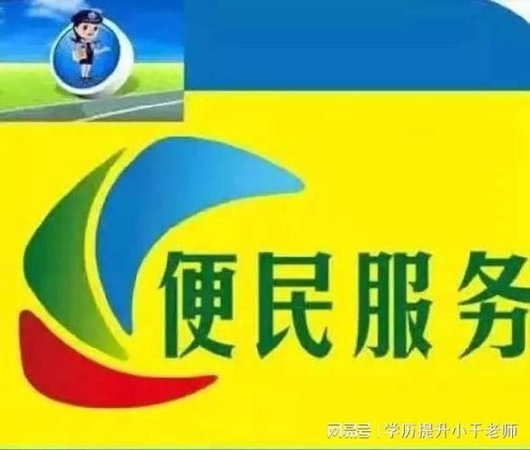 附近流动补胎24小时电话图标