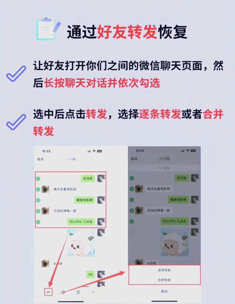 王者荣耀营地找回聊天记录的方法图标