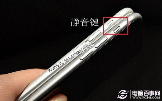 苹果6怎么静音截图