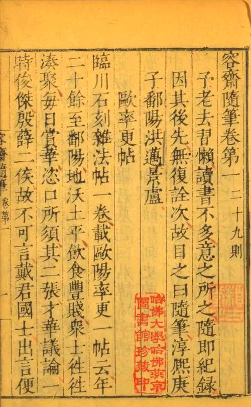 秘阁三斋图标