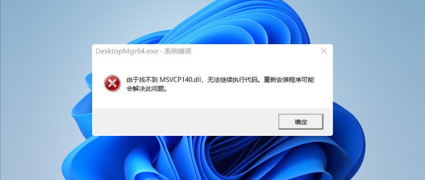 vc运行库是什么意思图标
