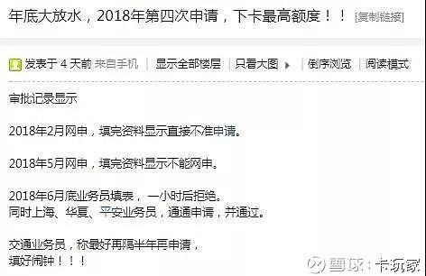 卡友友刷2019最新情况图标
