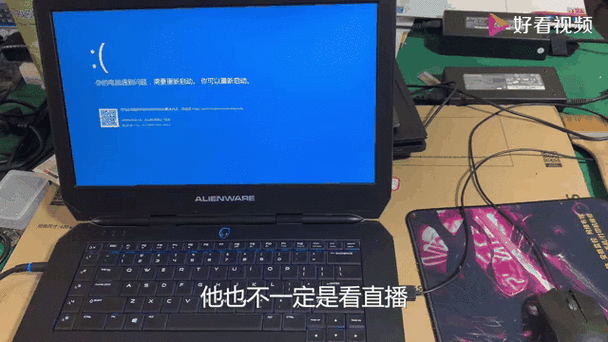 外星人开屏幕自动开机截图