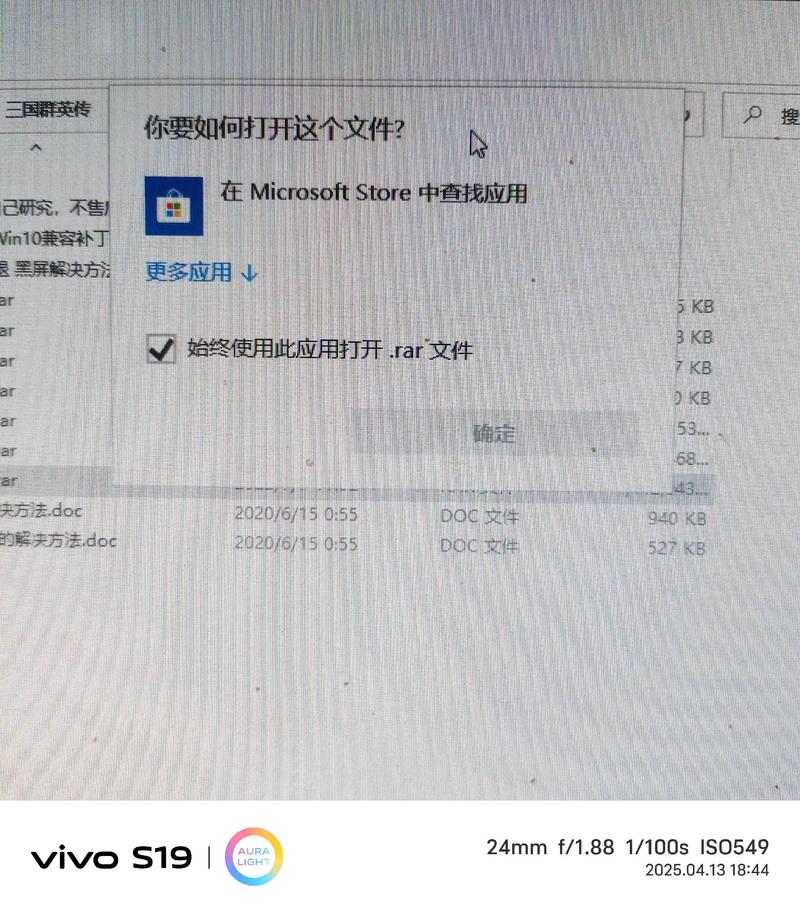 vbl汉化补丁图标