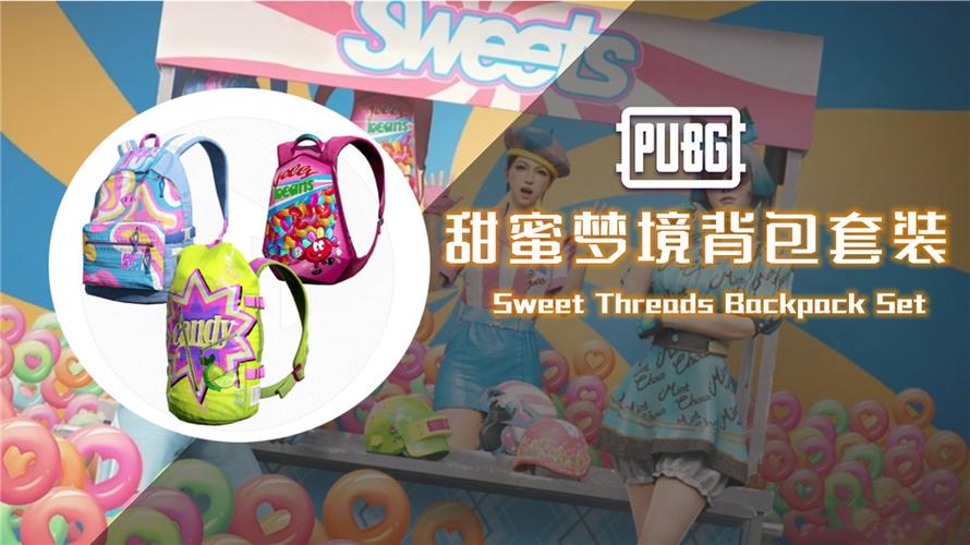 超级超级超级甜甜甜的小说图标