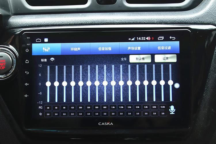 卡仕达十段均衡器调音截图