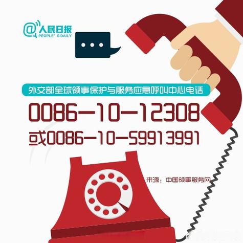 个人财产受到侵害如何去维护