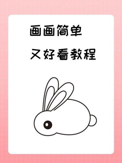 画画描边和不描边的区别图标