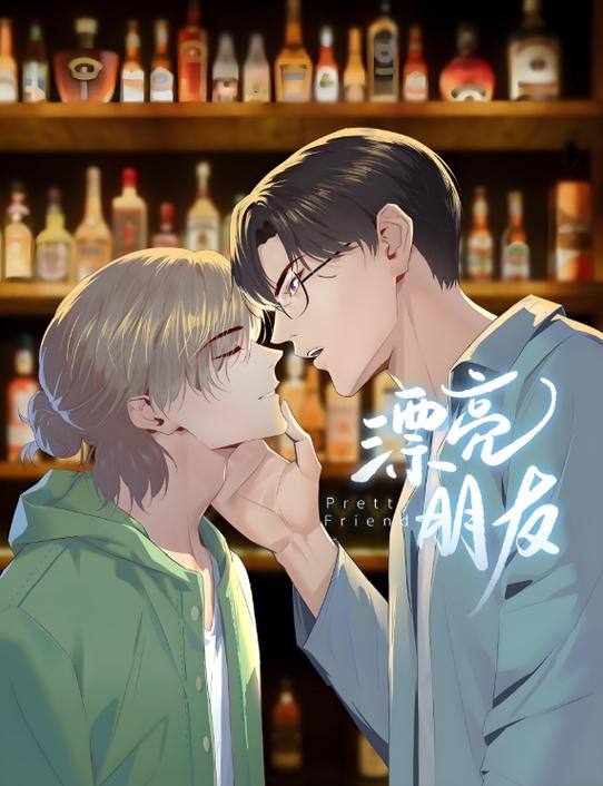 近年来最好看的原耽文图标