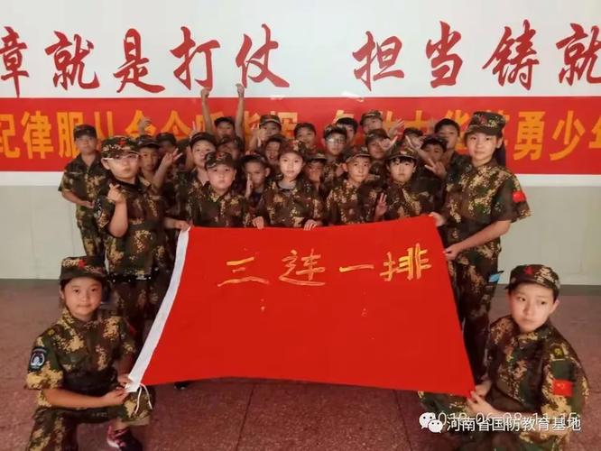 河南红色夏令营截图