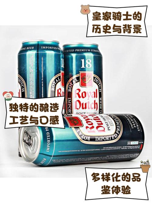 金骑士啤酒最烈的啤酒图标